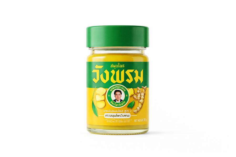 Wangprom Herb - Plai Yellow Balm – Tahitian Thai Care